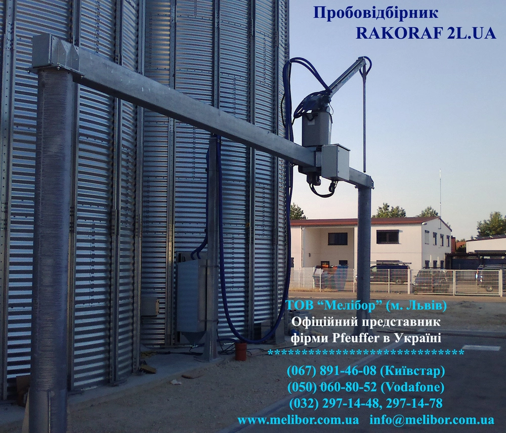 Пробовідбірник зерна Rakoraf 2L.UA (пересувний) - купить на Агробиз ...